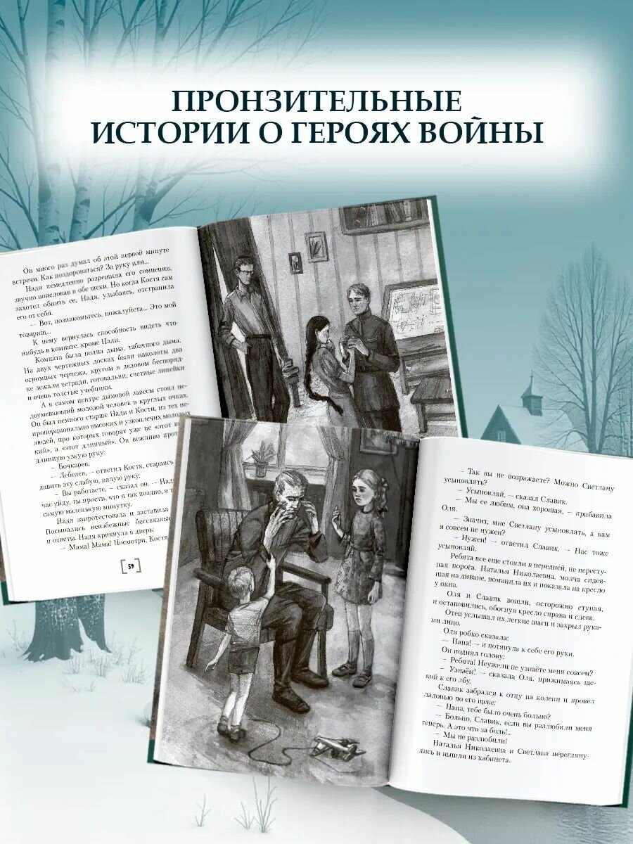 Светлана — фото 1