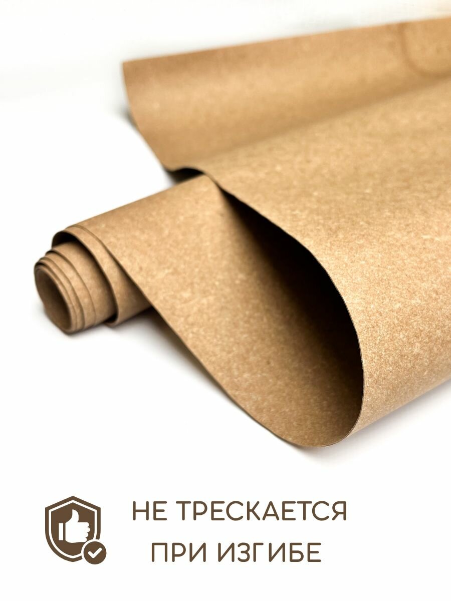 Кожкартон ALFA NV (Италия) - 0,8 мм - 50*150 см