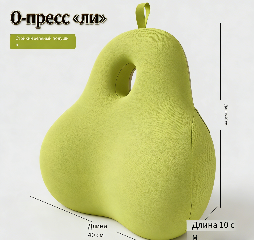 Яблока, Пена с памятью, Поддержка поясницы, Офис/Авто, Зеленый глубокий серый