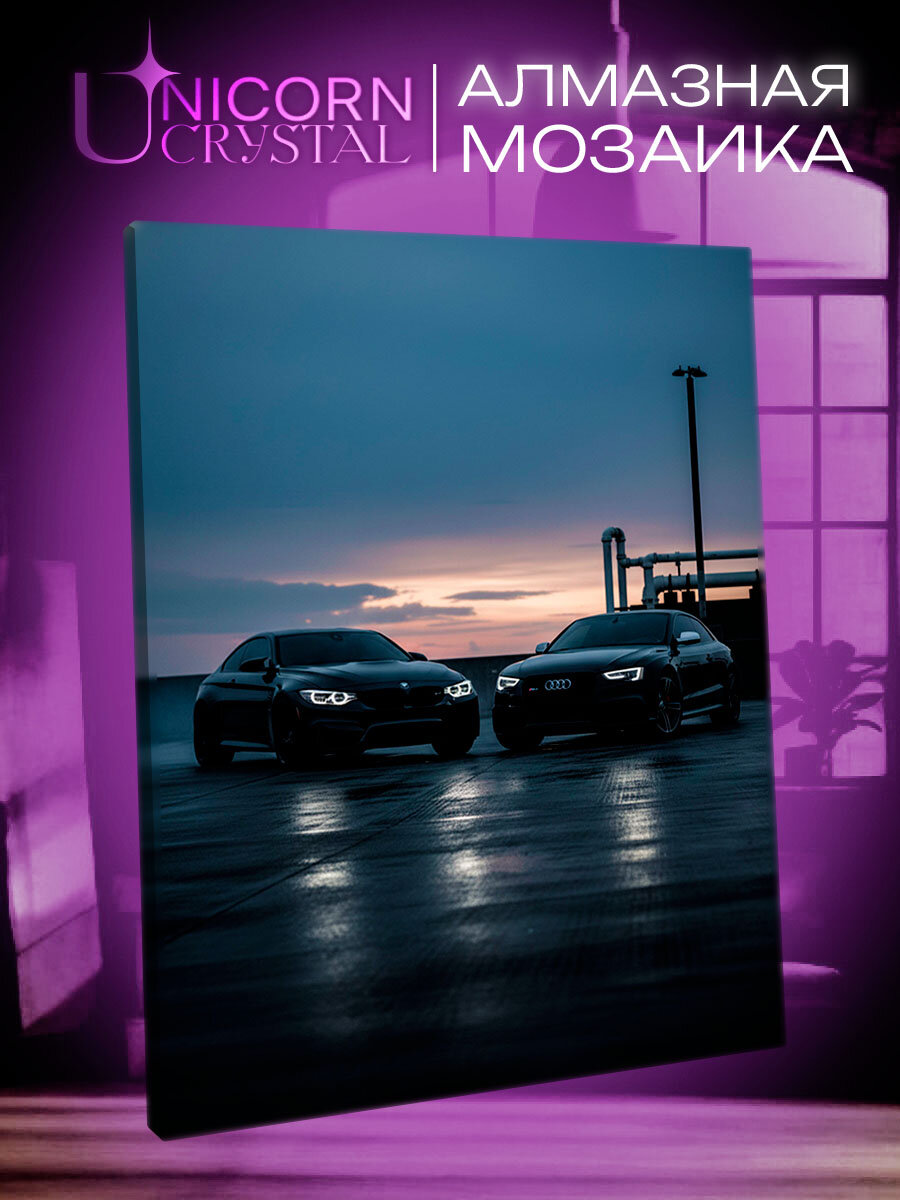 Алмазная мозаика Автомобили