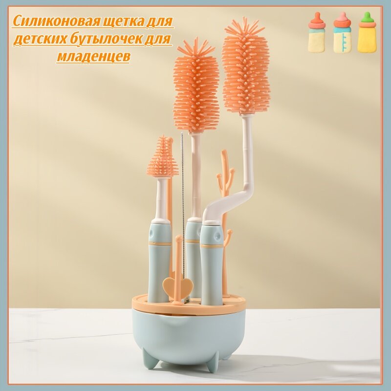 Ершики, для детских бутылочек, сосок и поильников, силиконовые, голубой