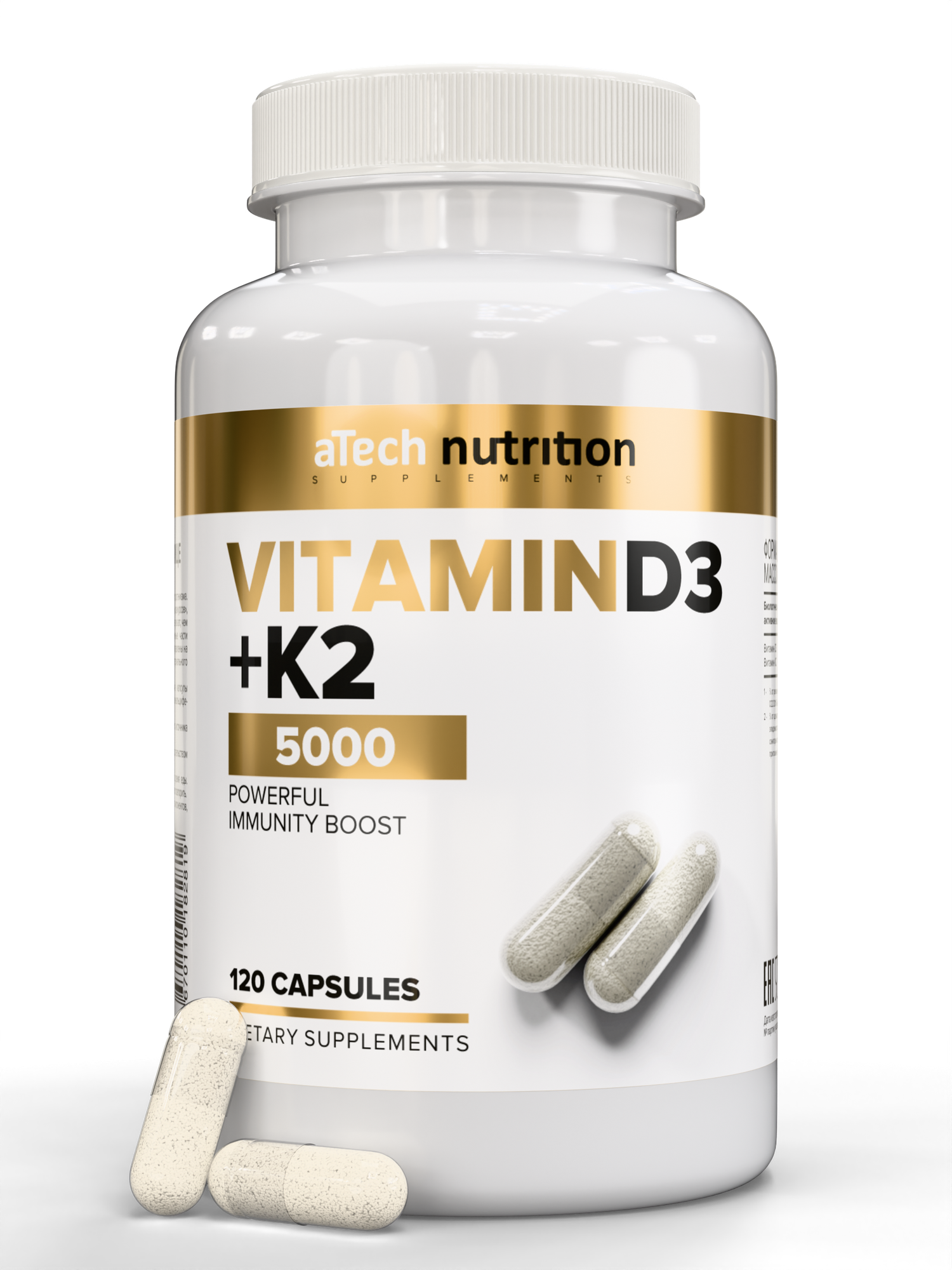 Витаминный комплекс aTech Nutrition VITAMIN D3 5000 МЕ + К2 50 мкг БАД в капсулах 120 шт