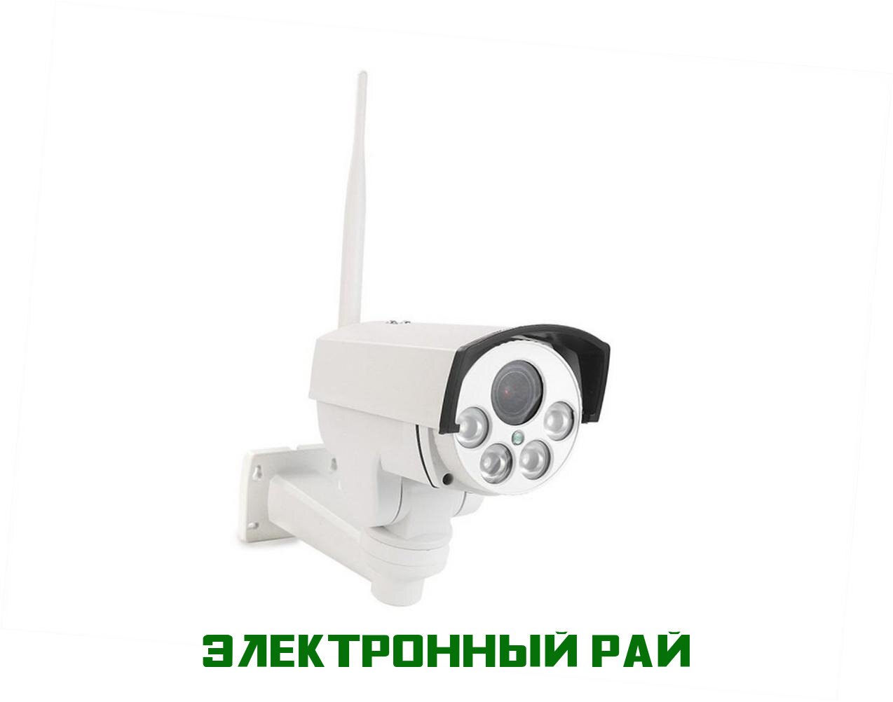 Уличная поворотная камера видеонаблюдения Link B-89 10X-Wi-Fi с wi-fi модулем. Камера с удаленным управлением и просмотром. Подсветка до 50м.