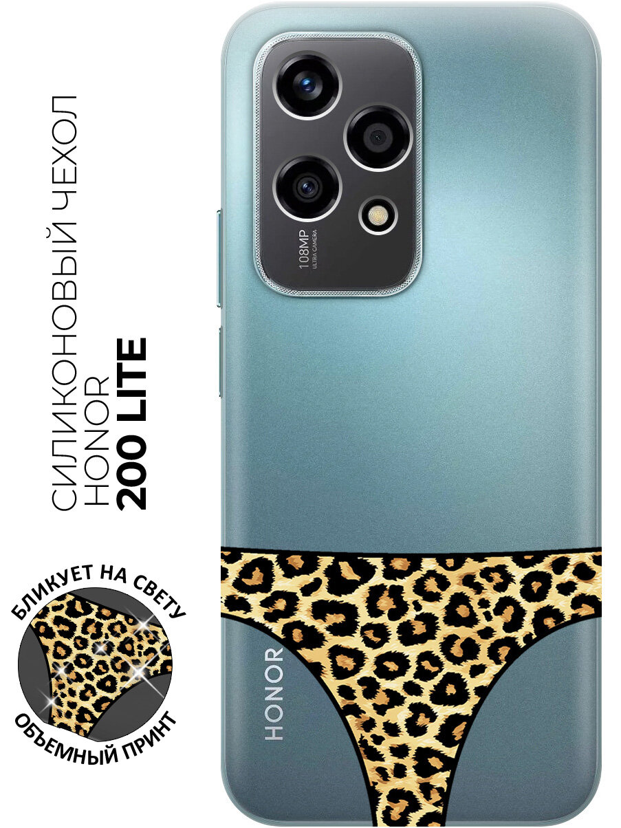 Силиконовый чехол на Honor 200 lite с принтом "Дикий шик"