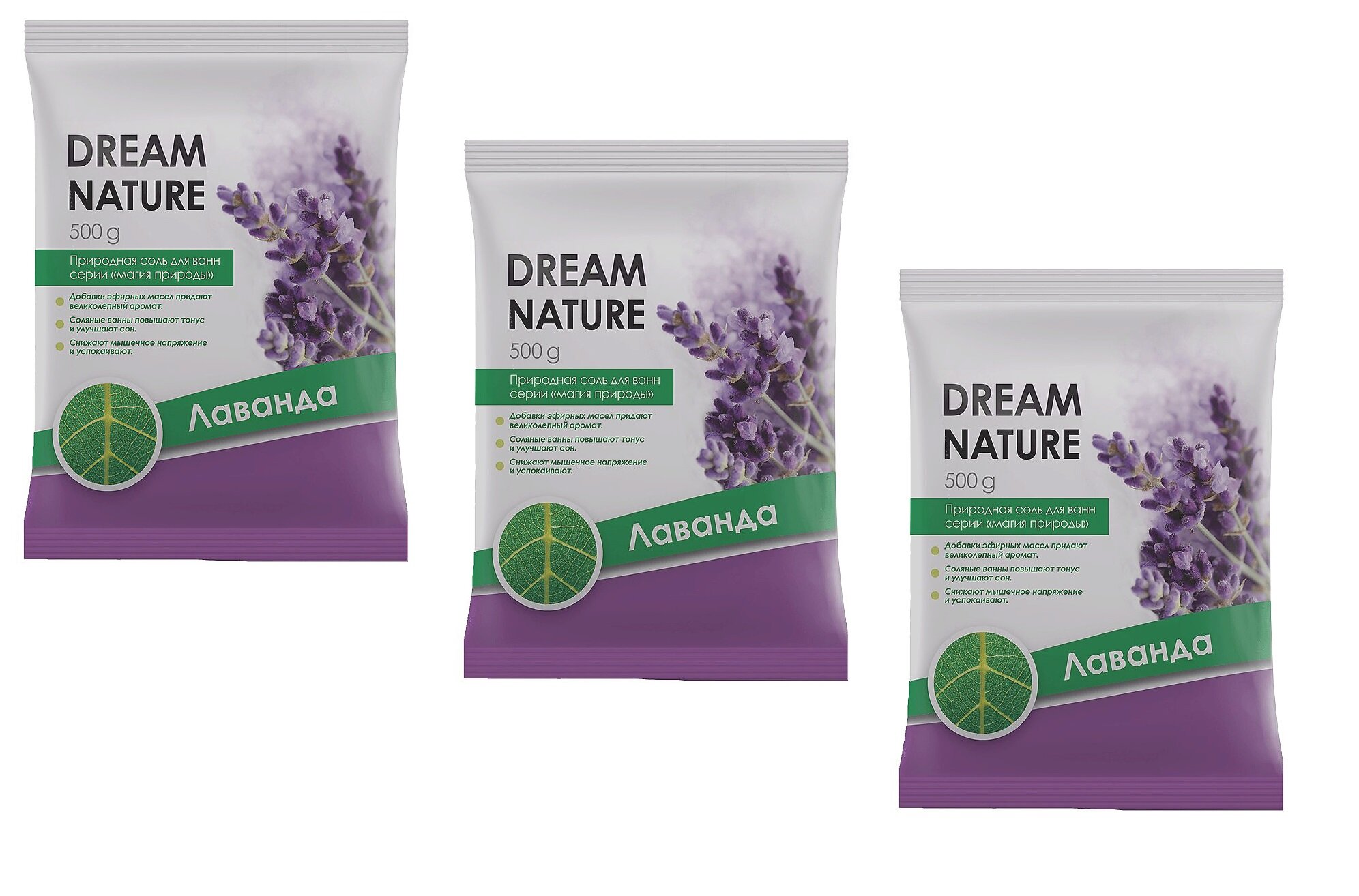 Природная соль Dream Nature для ванн Лаванда цветная ароматизированная, 500г 3шт