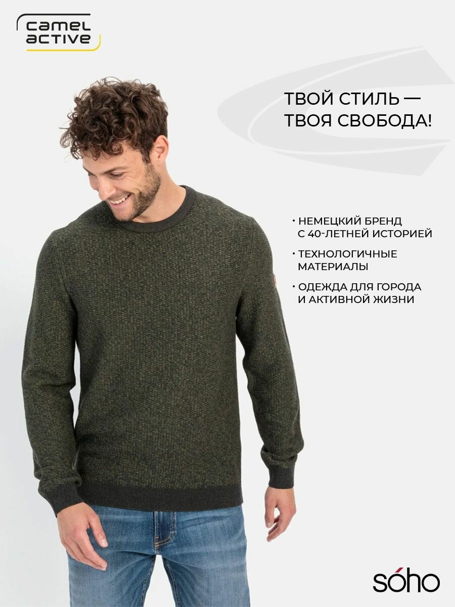 Джемпер Camel Active Pullover 1/1Arm