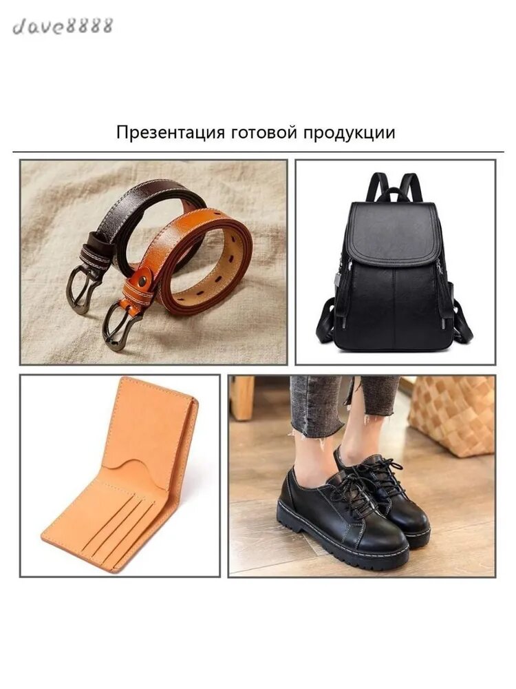 Шило швейноеabxdf — фото 1