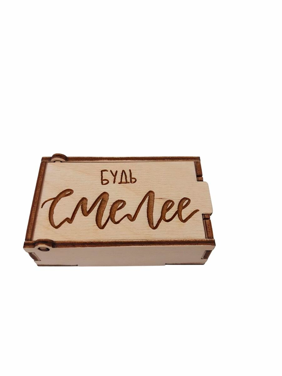 Коробка деревянная подарочная для флешки / для бижутерии / для мелочей