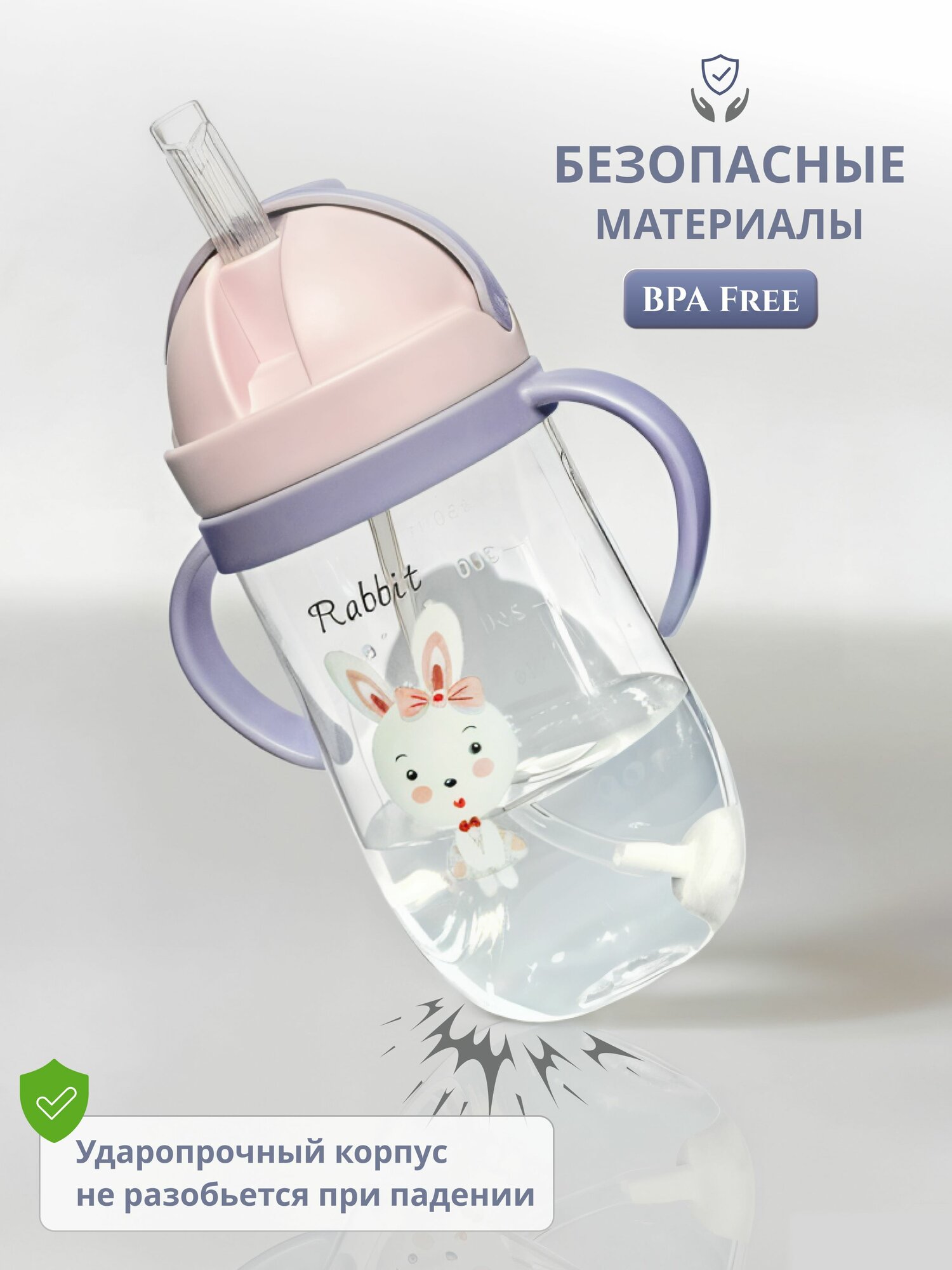 Пищевая чашка — фото 1
