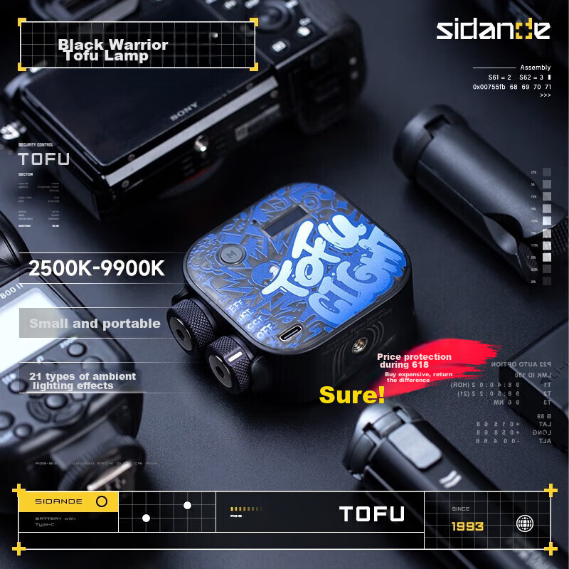 Sidande Black Knight Tofu одиночный свет LED магнитная портативная RGB-заполнительная лампа для мобильных и зеркальных