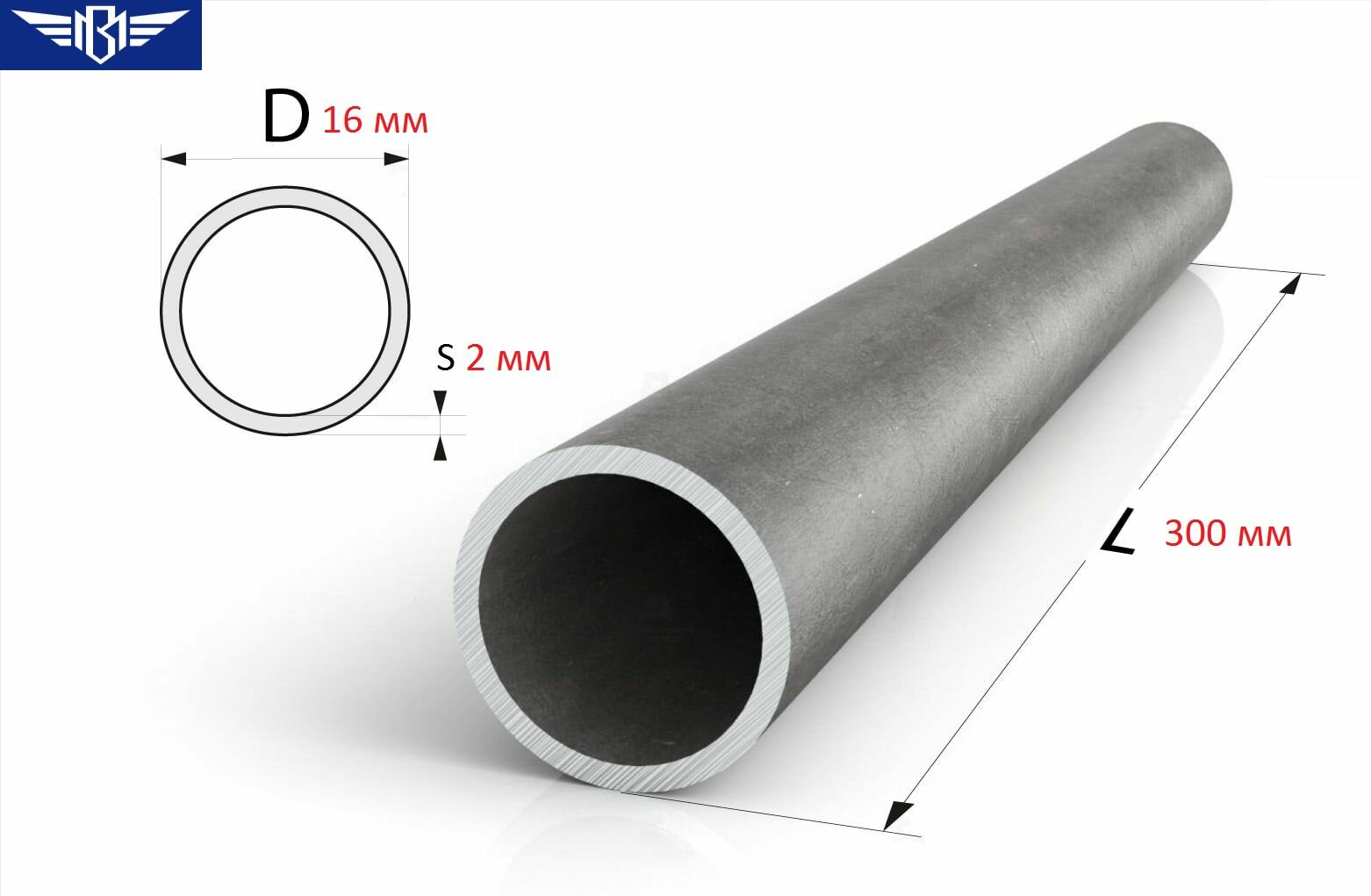 Труба 16х2х300 мм стальная бесшовная холоднодеформированная ст.20 ГОСТ 8734-75 заготовка