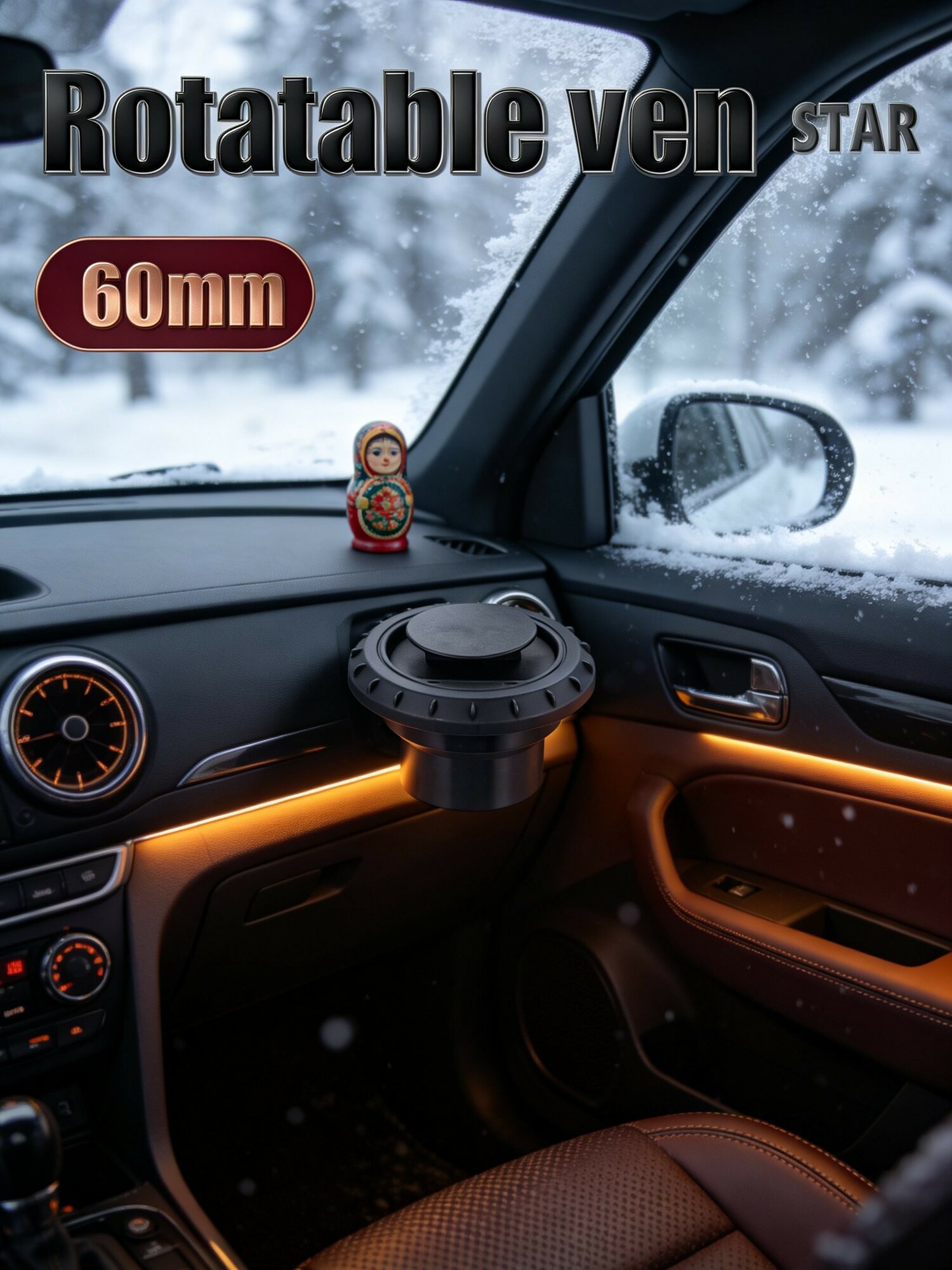 Поворотный дефлектор 60 мм для автономного отопителя — вращается на 360°, с шторками, для авто, грузовик, катер