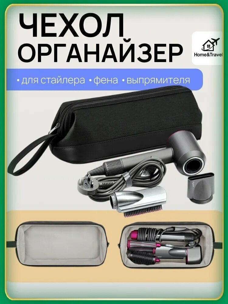 Органайзер подвесной39х17х12.5 см.