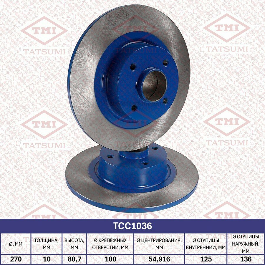TATSUMI TCC1036 диск тормозной задний!\ Renault Megane II/Scenic II 1.4/1.6/2.0i/1.5DCi/1.9DCi/2.0DCi 02>