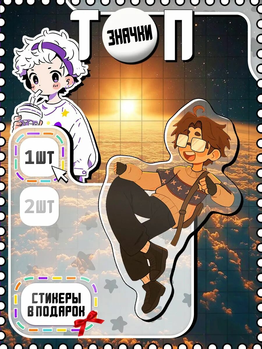Значок