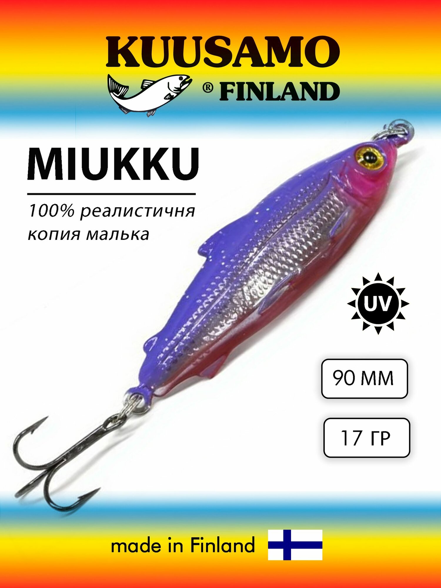 Блесна колеблющаяся (колебалка) Kuusamo Muikku 90мм, 17гр. GL/BLUBe/R, UV