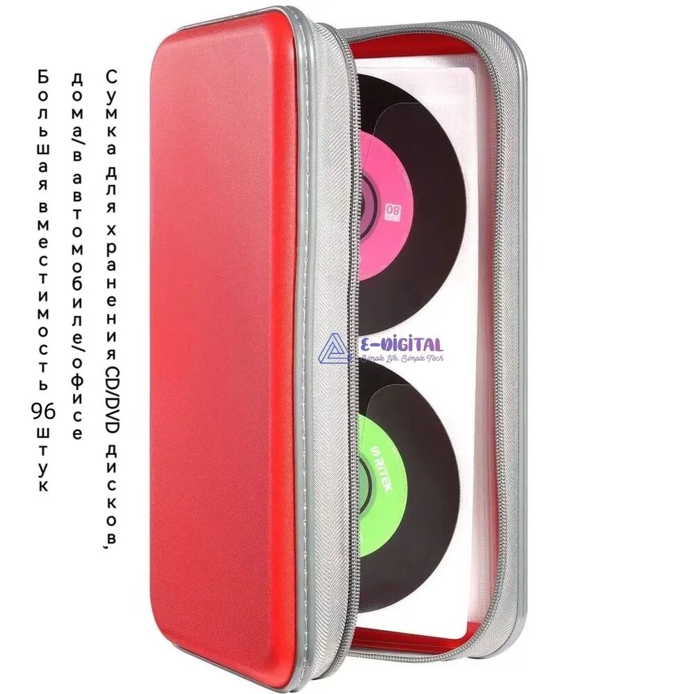 Сумка для CD/DVD 96, Пакет компакт-дисков
