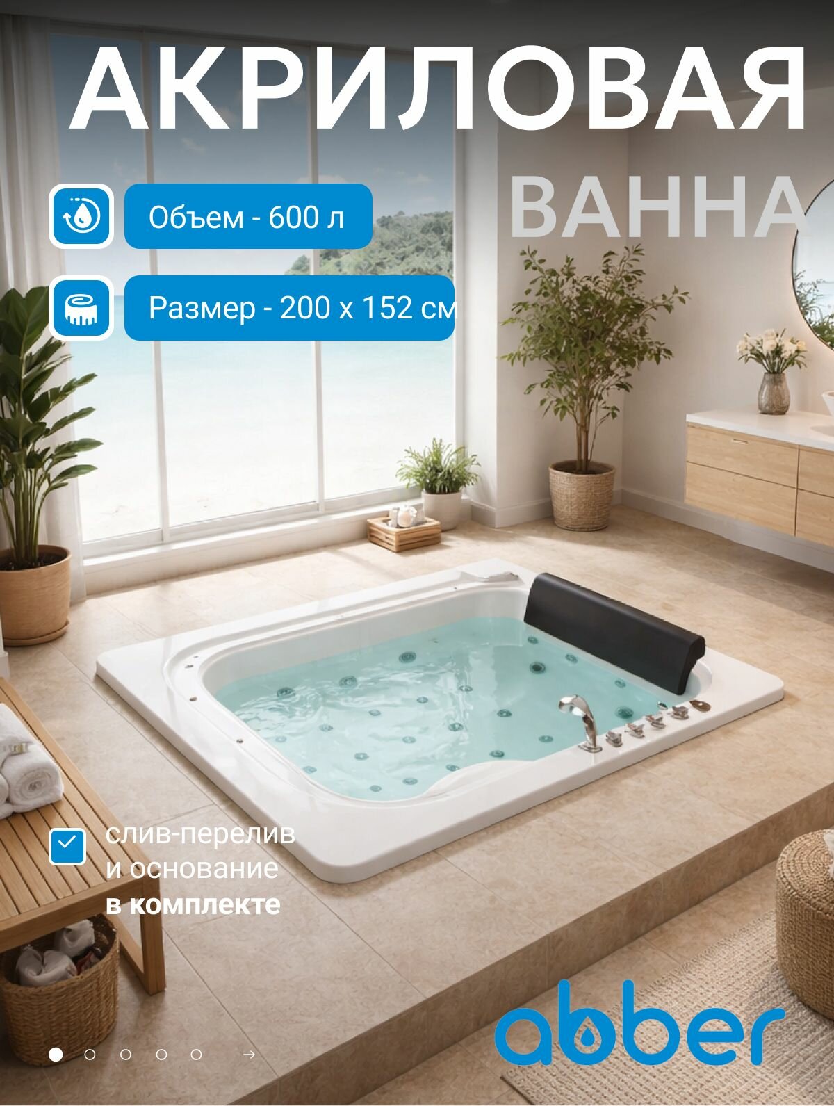 Акриловая ванна Gemy G9265 K 200x152 встраиваемая