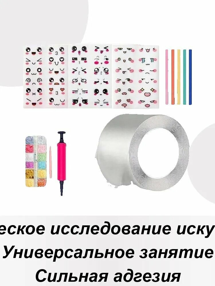 Изготовитель пузырей из ленты, Набор пузырей из клейкой ленты , Игрушка-антистресс