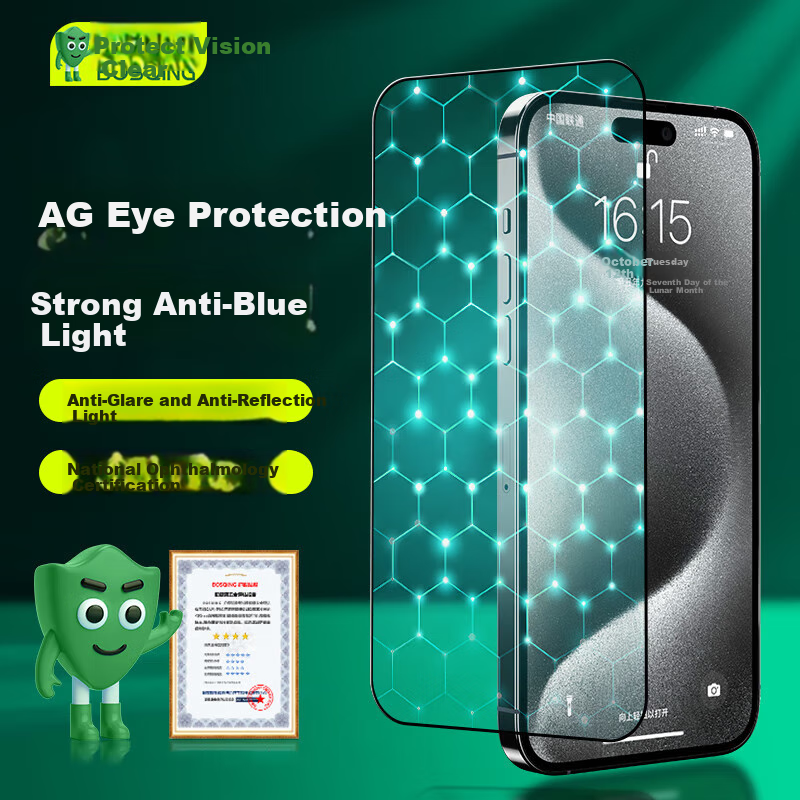 BOSQING AG матовый защитный экран из закаленного стекла для iPhone 15 Pro с анти-синим светом, полное покрытие,