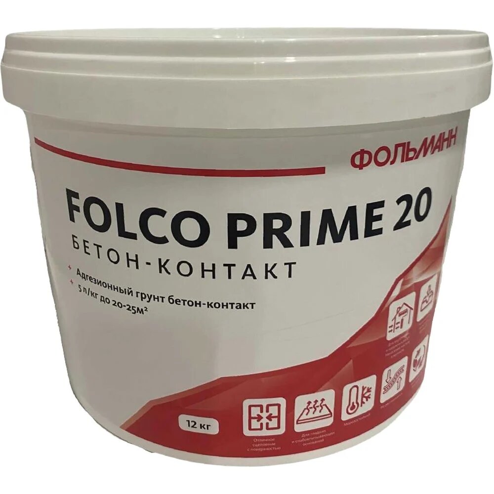 Бетон-контакт Follmann FOLCO PRIME 20 (ведро 12кг) 19001-003-581