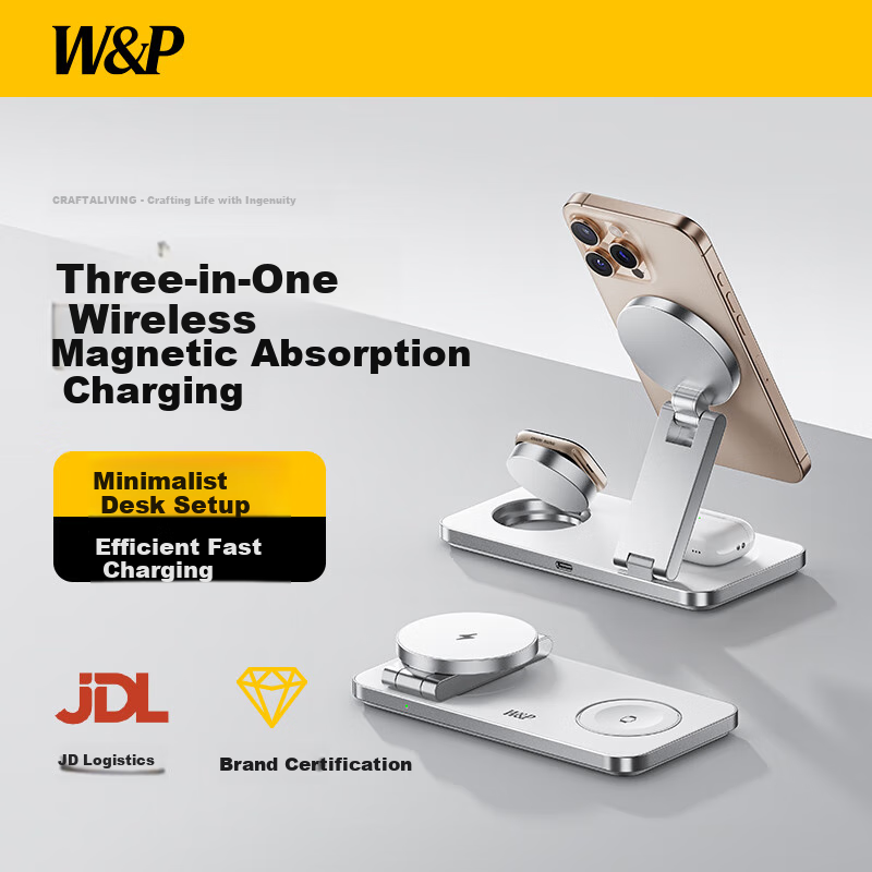 W&P Apple 3 в 1 магнитная беспроводная зарядка с быстрой зарядкой для iPhone 17/16 Pro Max, AirPods, Apple Watch Цвет：3