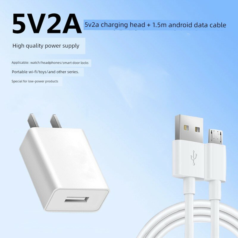 USB-зарядное устройство 5V2A с 1,5-метровым Android-кабелем для смартфонов, белый