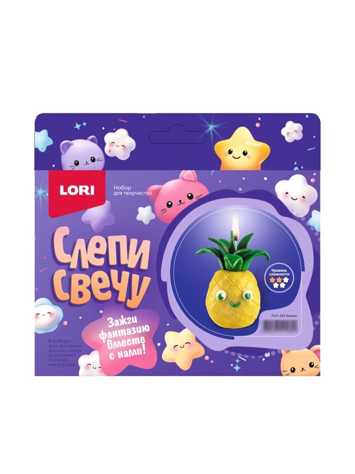 Набор для творчества. Свеча своими руками «Ананас»