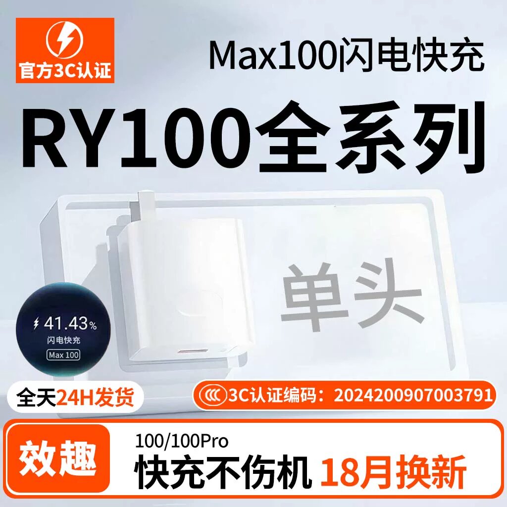 Оригинальный адаптер Huawei Honor 100 Pro Max100 быстрой зарядки для смартфона — одиночный разъем
