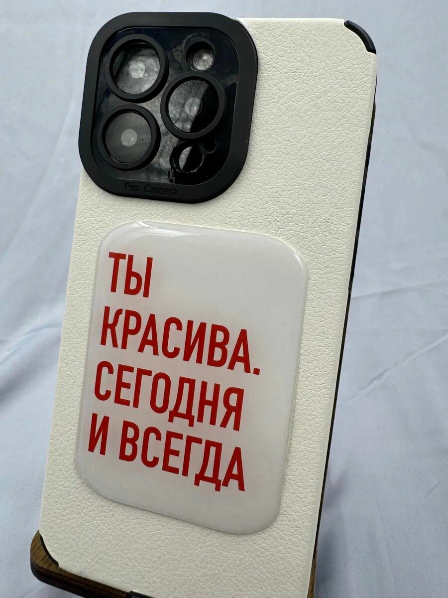 3d стикеры на телефон — фото 1