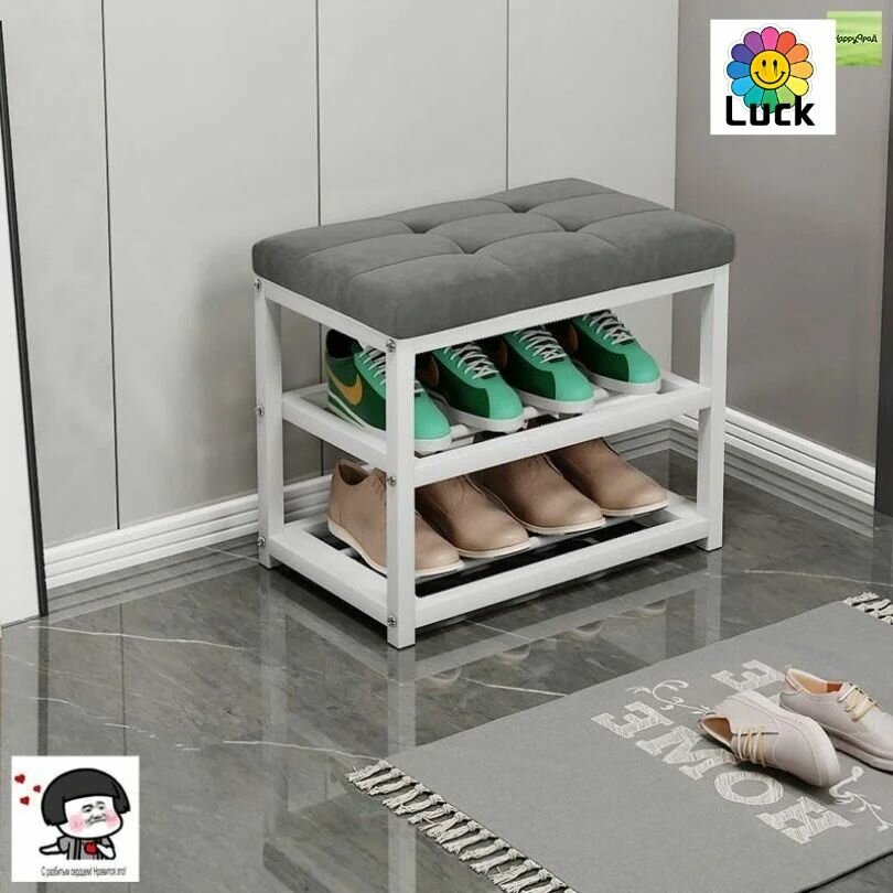 Обувница, Металл, 50х30х45 см