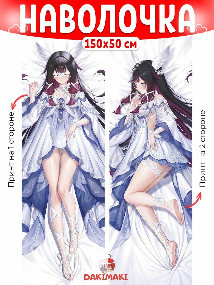 Наволочка дакимакура Коломбина Геншин Импакт 150х50 см (150 на 50)