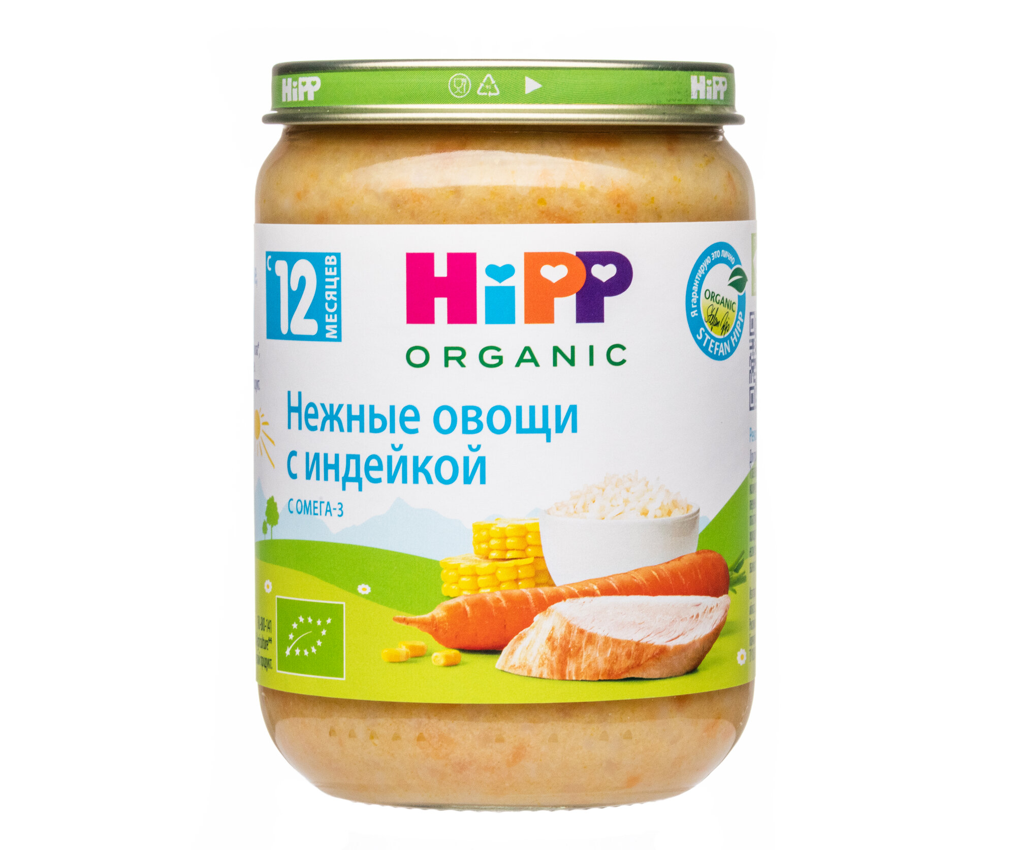 Детское питание Пюре HiPP "Нежные овощи с индейкой", с 12 месяцев, 190гр