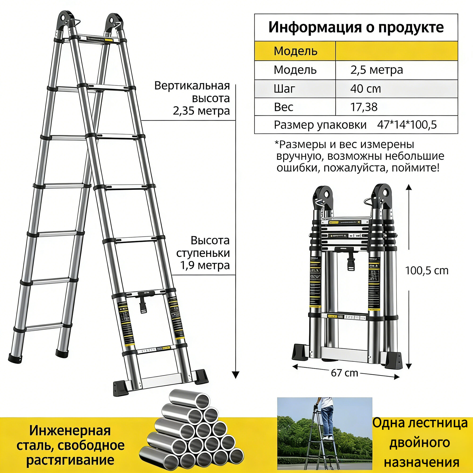 Лестница складная, телескопическая, для дома, из нержавеющей стали, портативная, трансформируемая в стремянку (типа «А»), 250см