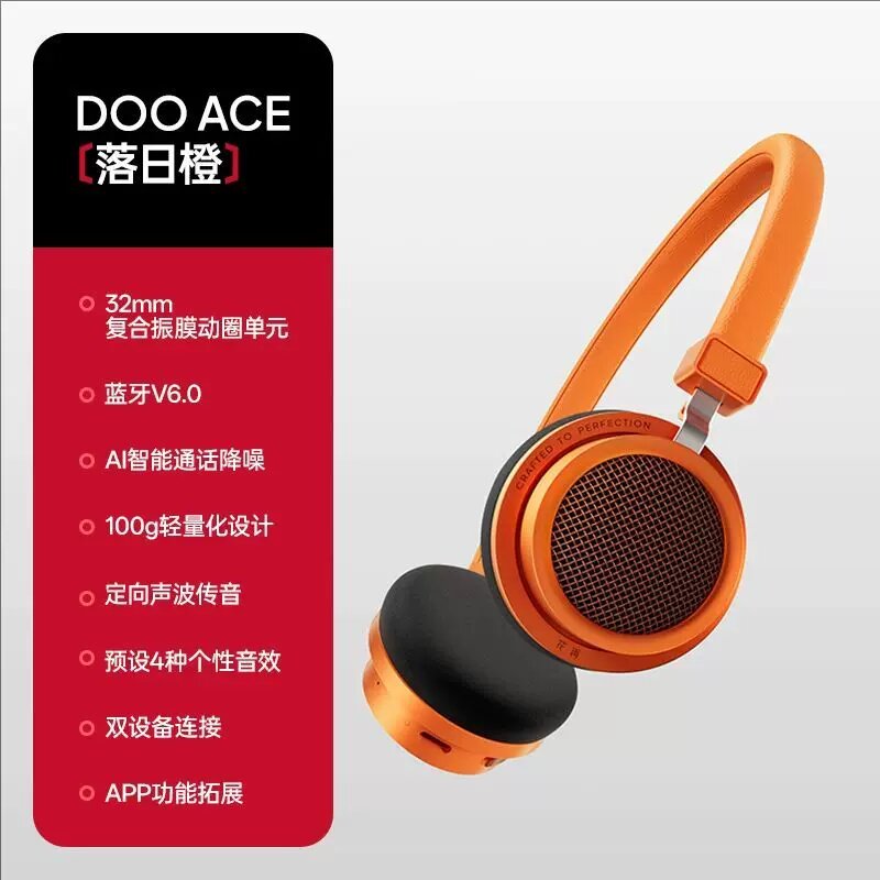 Edifier Doo Ace 2025 Беспроводные Наушники Bluetooth с Шумоподавлением в Цвете Закатного Оранжевого