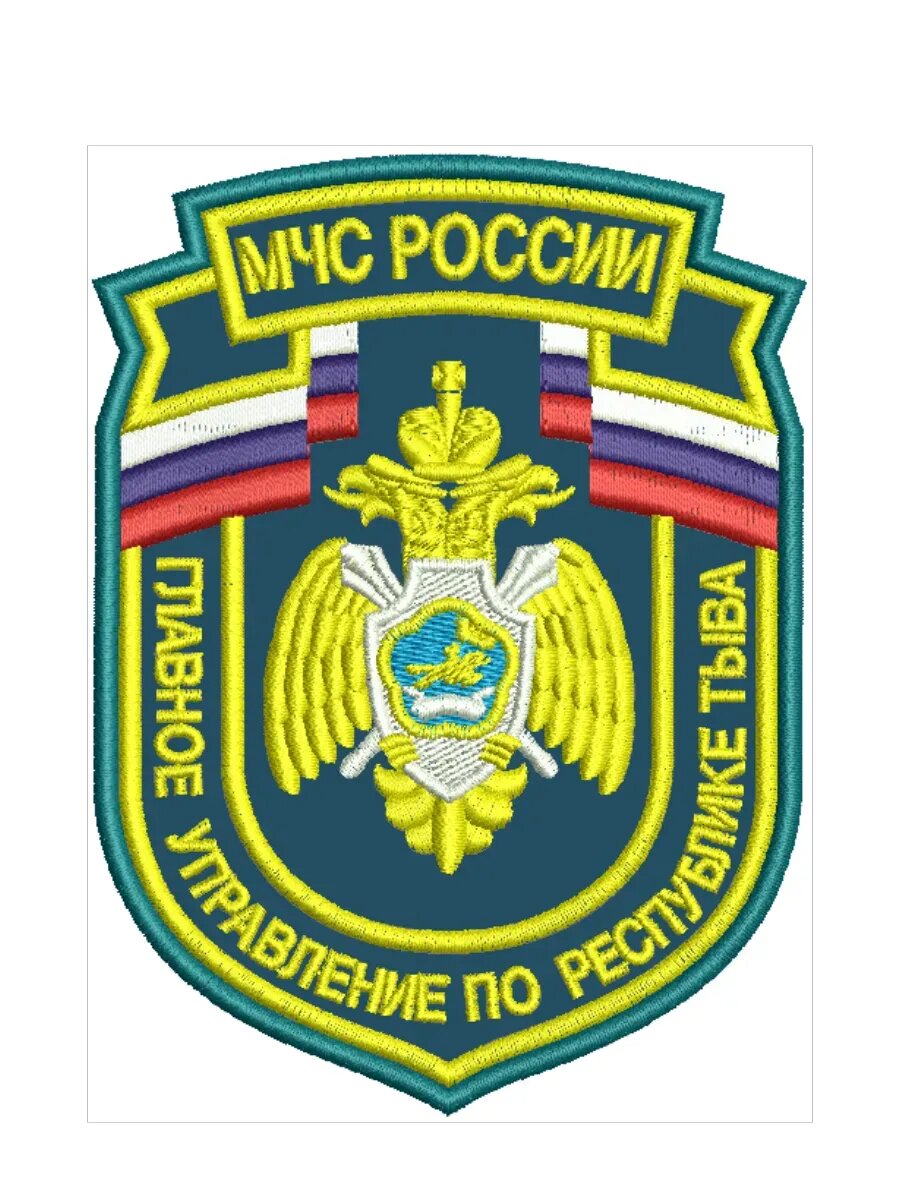 Шеврон ГУ МЧС России по Республике Тыва
