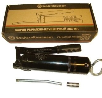 Шприц рычажно плунжерный 300мл (БелАК)