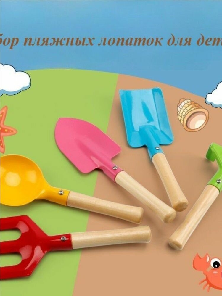 Игрушка для песочницы