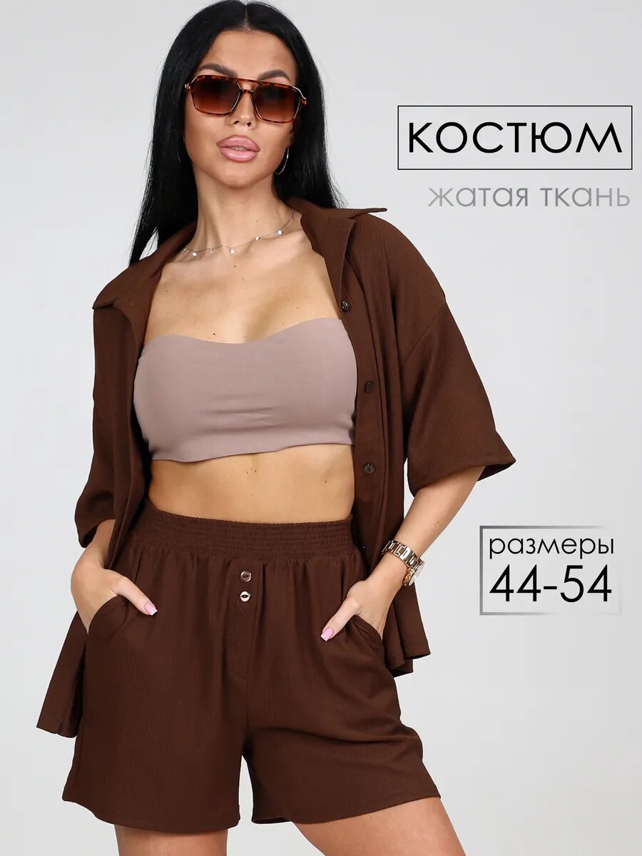 Комплект одежды