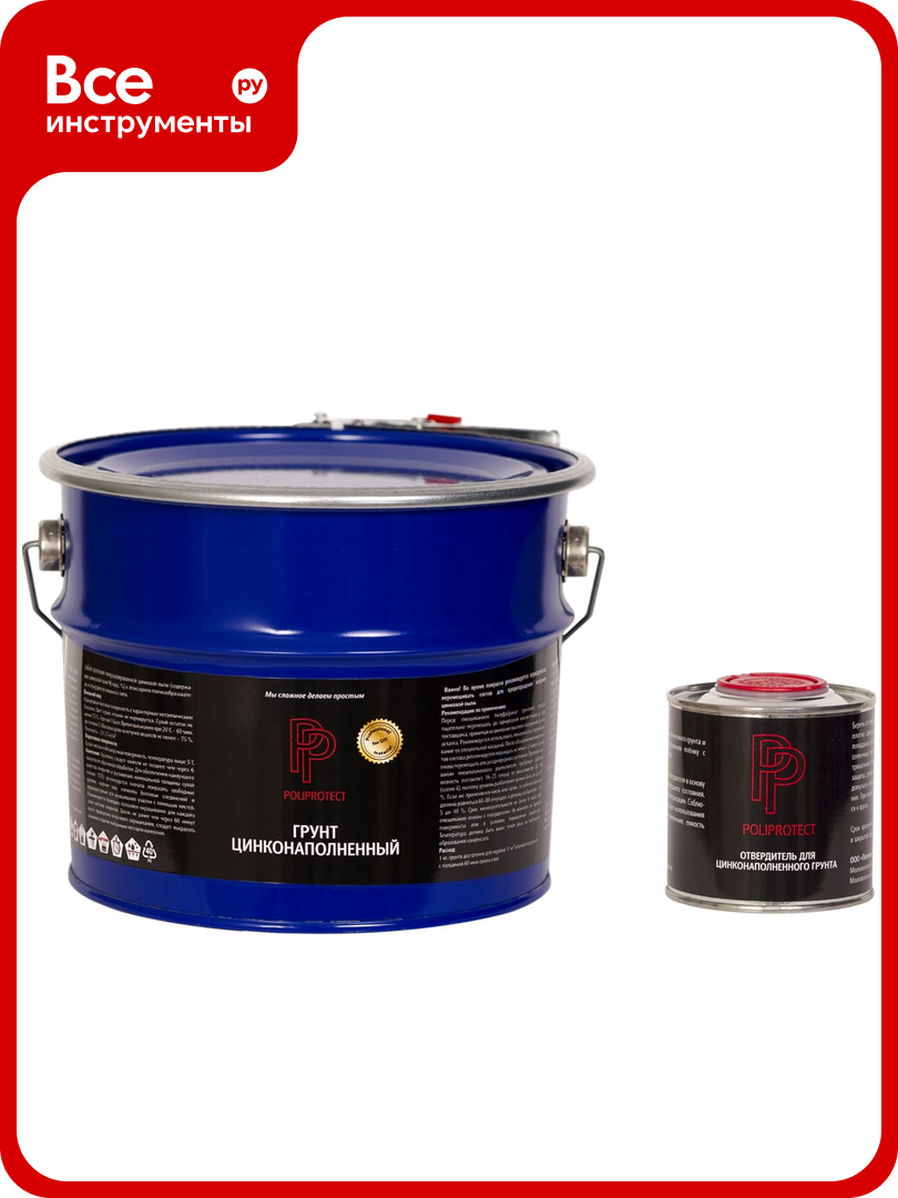Эпоксидный грунт POLIPROTECT 2К цинконаполненный комплект (3,18 кг + 320 гр) 3.5РРГЦ