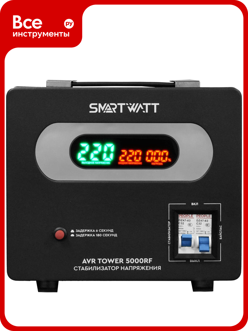 Стабилизатор напряжения SmartWatt AVR TOWER 5000RF X764023463