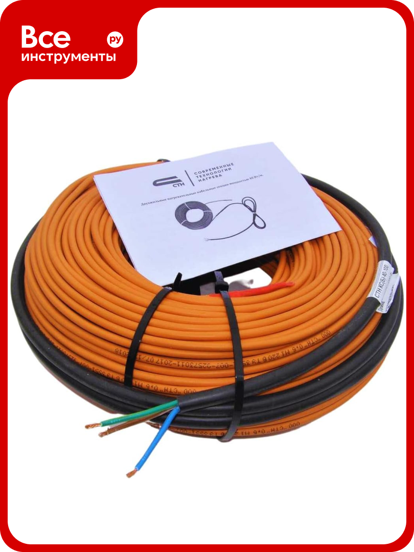 Нагревательная кабельная секция Промышленник 40КДБС 97