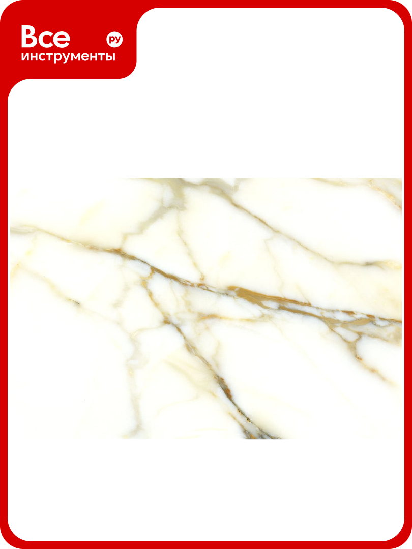 Плитка настенная Шахтинская плитка Гелиос бел верх 01 v2 200х300 (1-й сорт) упаковка ( 24 шт, 1,44 м^2) 010100001714