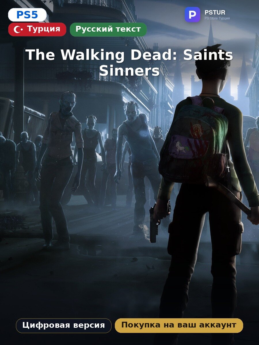 The Walking Dead: Saints & Sinners PS5 — PlayStation Store Индия, цифровая версия