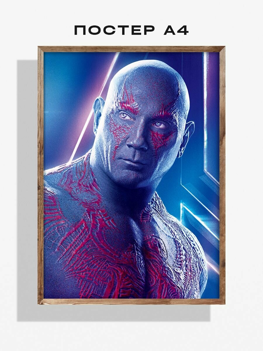 Постер А4 на стену Марвел Marvel, 21х30 см, без рамы