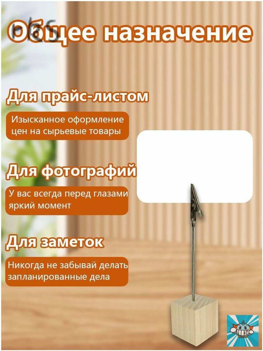 Ценникодержатель. — фото 1