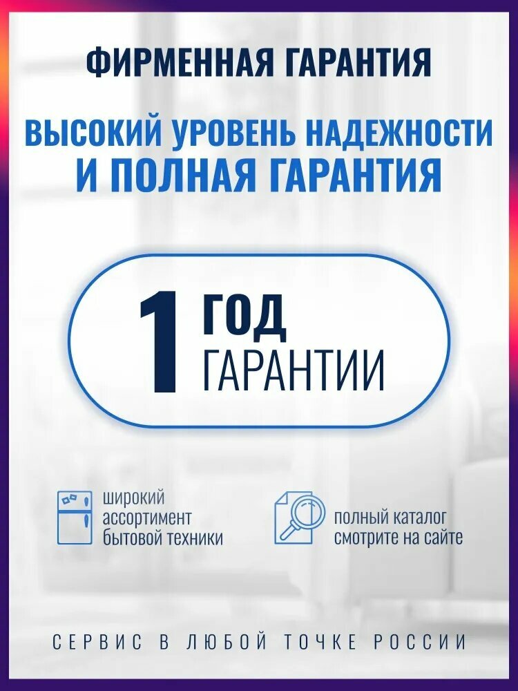 Выпрямитель для волос — фото 1
