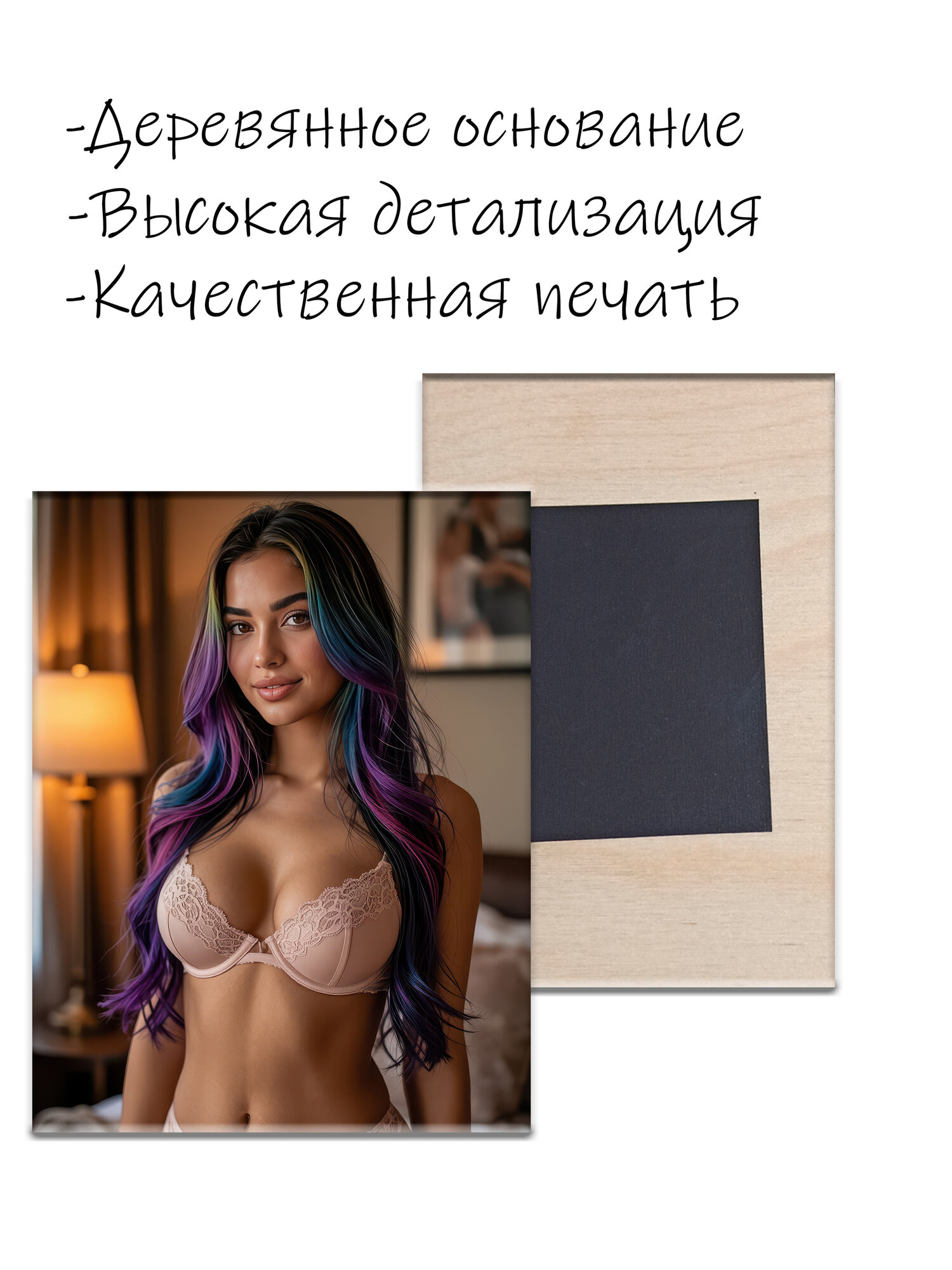 Магнит на холодильник Девушка. 10 — фото 1