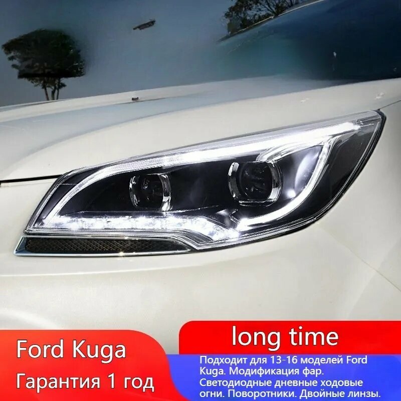 Фара автомобильная, Светодиодная, 2 шт, арт. Подходит для 13-16 моделей Ford Kuga. Модификация фар. Дневные ходовые огни. Двойные линзы.