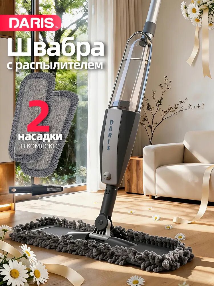 Умная складная телескопическая швабра с отжимом